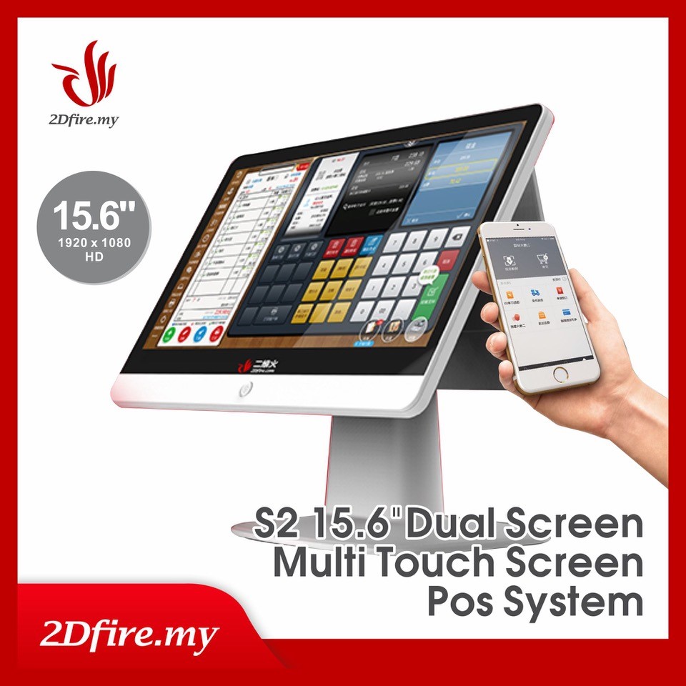 2Dfire S2 15.6" Dual Screen Multi Touch Screen Smart Pos System Cashier ...